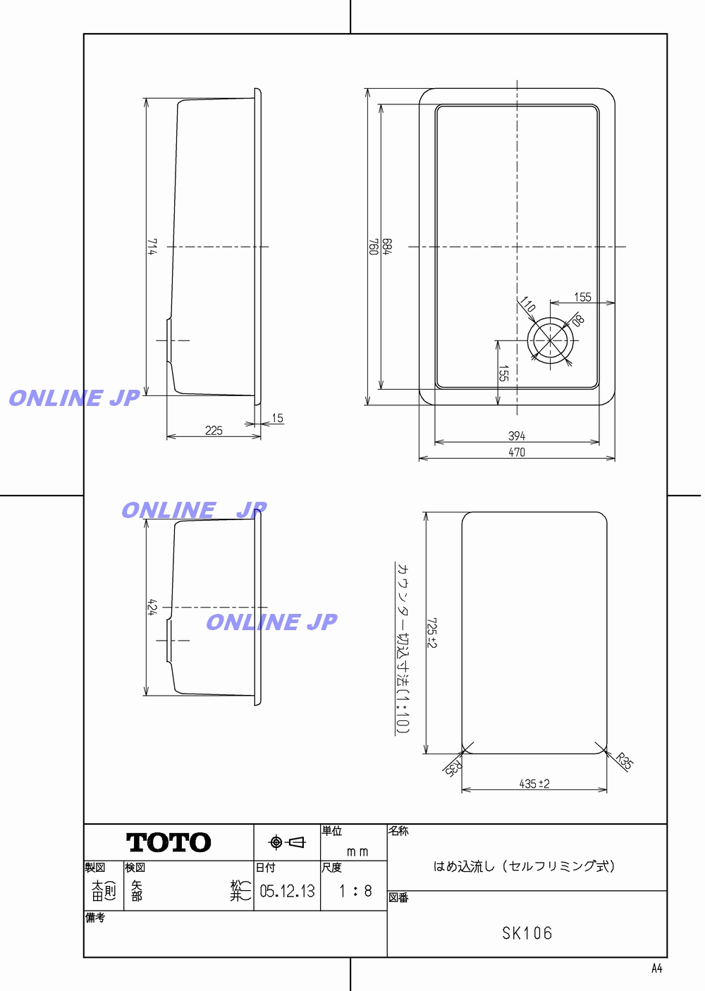【TOTO】SK（スロップシンク)のことならオンライン。SK106