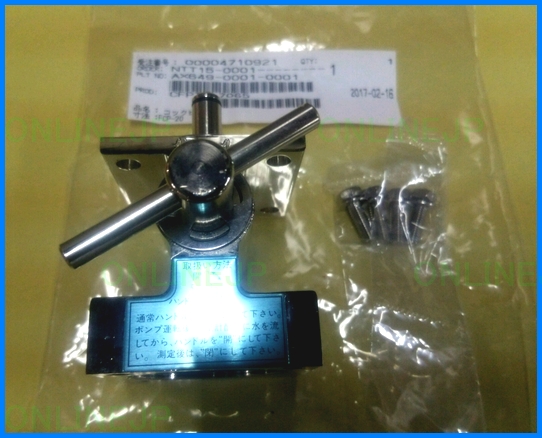 FCP-20H -エバラ フローメータ FEL（20）-40用コックピースコックピース 旧FBL（20）-40用のことならONLINE JP ...