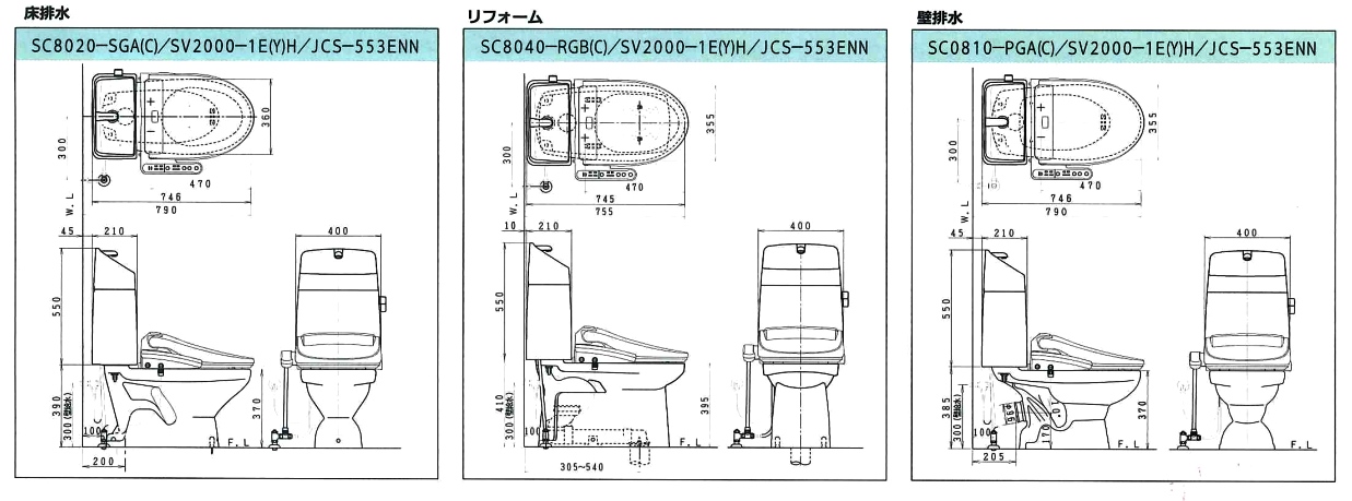 SC8020-SGA+SV2000-1EH+JSC-553ENN BMシリーズ 便器+手洗付タンク+洗浄便座 BW1（ピュアホワイト）【ジャニス工業】のことならONLINE JP（オンライン）