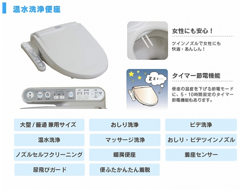 SC8020-SGA+SV2000-1EH+JSC-553ENN BMシリーズ 便器+手洗付タンク+洗浄便座 BW1（ピュアホワイト）【ジャニス工業】のことならONLINE JP（オンライン）