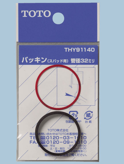 THY91140【TOTO】パッキン（スパッド用）管径32mmのことならONLINE JP（オンライン）